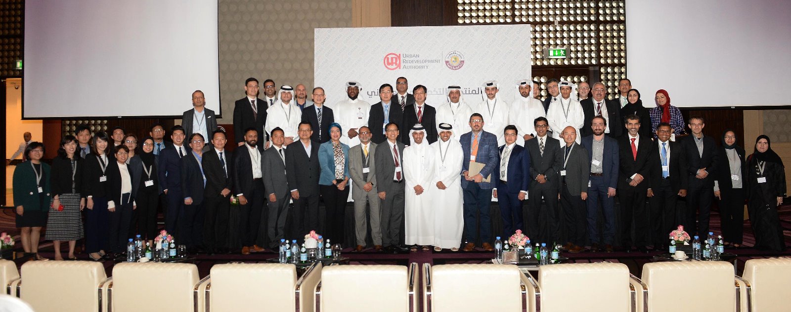 QNMP :: Qatar National Master Plan